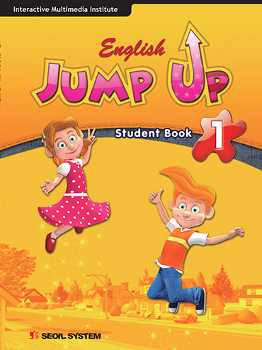 교재안내 - English Jump Up 1